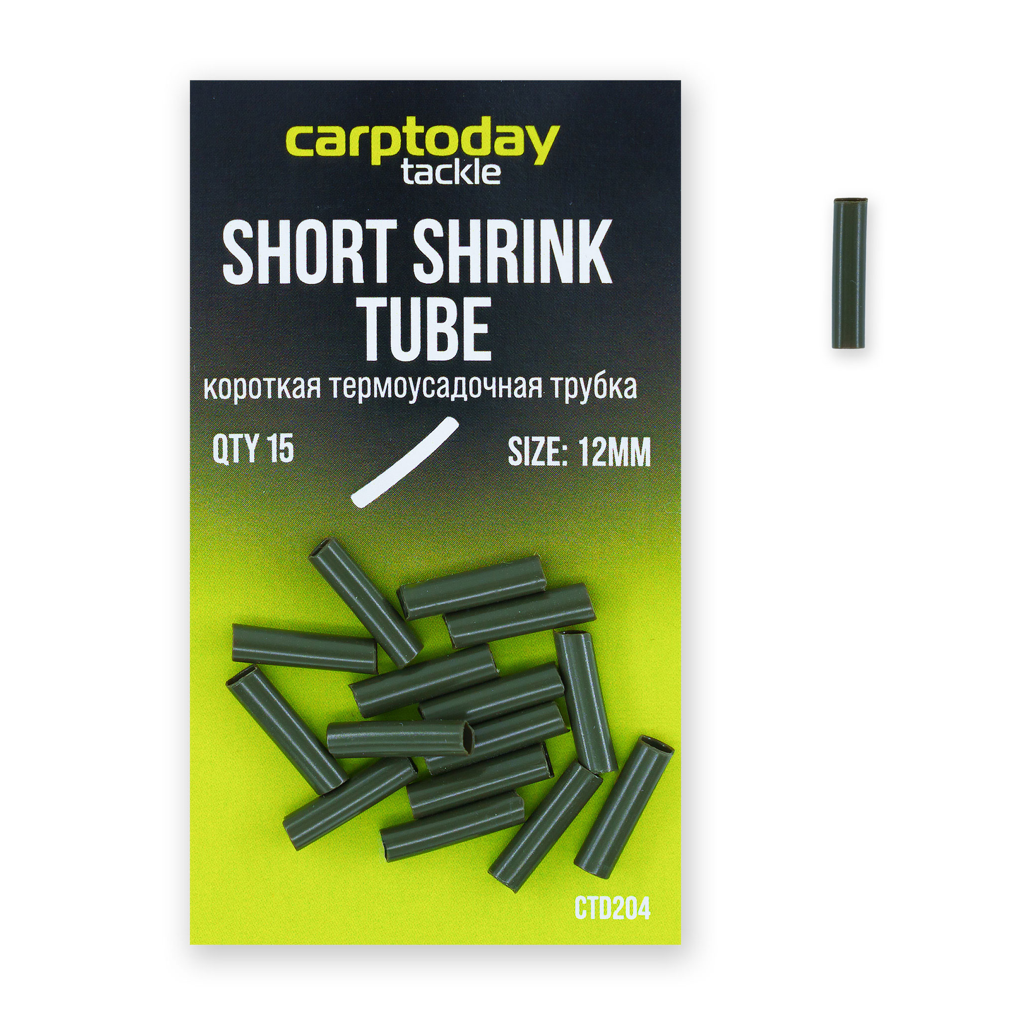 Короткая термоусадочная трубка Carptoday Short Shrink Tube